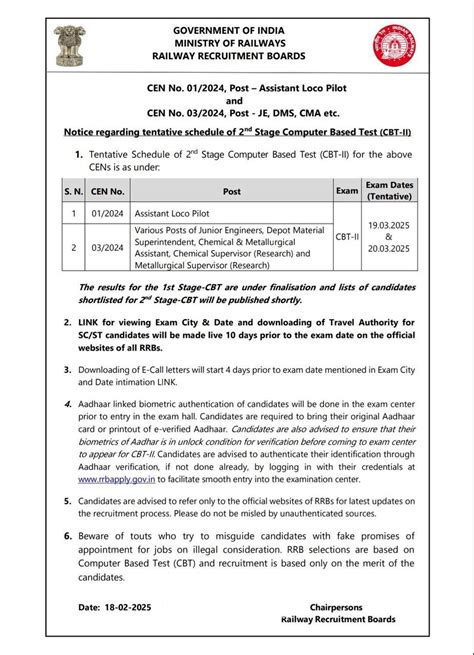 Rrb Je Cbt 2 Exam Date 2025 Out Rrb Je Cbt 1 Result Soon Merit List And Cut Off Marks Rrbapply