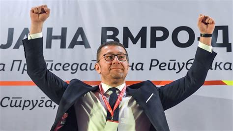 ОК на ВМРО ДПМНЕ Росоман На синоќешната седница на Извршниот и Централниот комитет беше