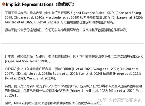 Real Time Large Scale Deformation Of Gaussian Splatting 论文学习笔记 知乎