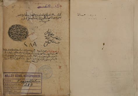 📚الاسم الصحيح لتلخيص الحافظ ابن حجر لتخريج أحاديث الهداية للزيلعي📚 1 طبع الكتاب عدة طبعات باسم