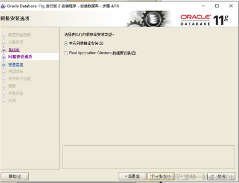 Windows Oracle 11g服务器端和客户端安装 And Sqlark连接oracleoracle11g客户端 Csdn博客