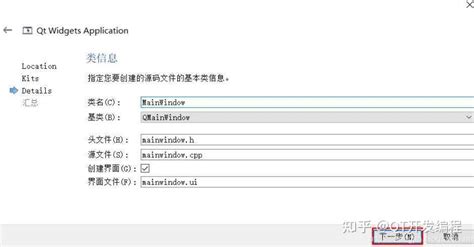 Qt：windows下qt安装教程 知乎