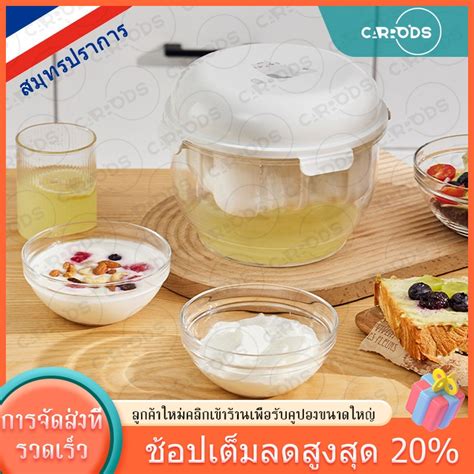 จากเกาหลี ที่กรองโยเกิร์ต กรีก พร้อมฝาปิด สําหรับครัวเรือน เครื่องกรองกรีกโยเกิร์ต Bear กล่อง