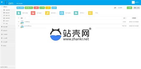 ibarn网盘仿百度云盘网站源码开源程序下载 源码下载 其它 完整源码 开发资源 资源共享网