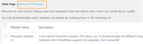 Gnutls Recv Error
