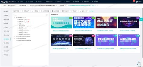 如何将钉钉付款单数据集成到mysql数据库 钉钉数据对接到crm csdn博客