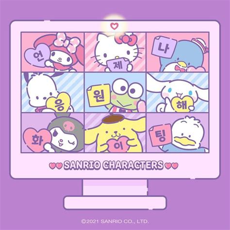 산리오코리아【한국어공식】 On Instagram “💖 모두가 고생하고 노력해온 만큼 반드시 좋은 결과가 있을 거에요 ️‍🔥 여러분들이 노력한 그 모든 것들이 빛을