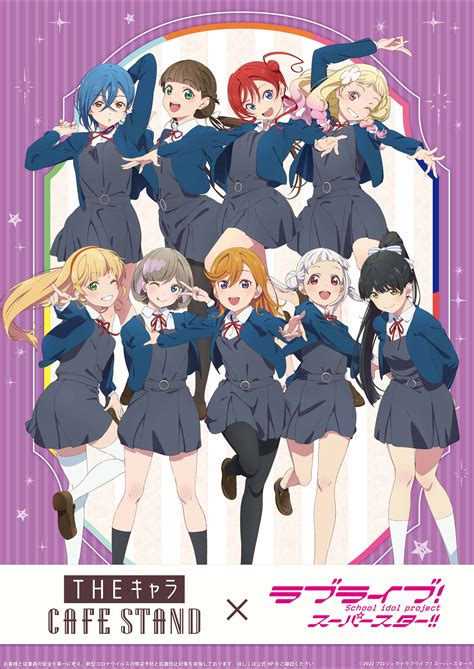 Love Live Superstar Image By Sunrise Studio Zerochan