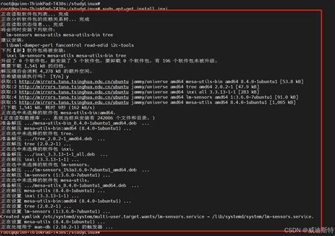 Linux系统命令：用于显示linux系统的详细信息的命令行工具inxi详解inxi G Csdn博客