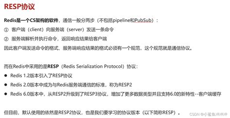 黑马redis原理篇 redis 黑马 原理篇 csdn csdn博客