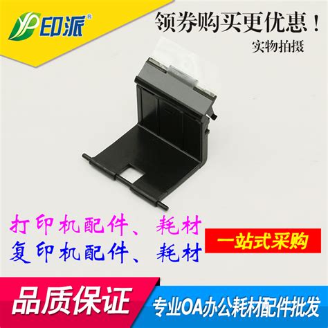适合施乐3435分页器施乐3428三星3050 3470 3471分页片分离垫虎窝淘