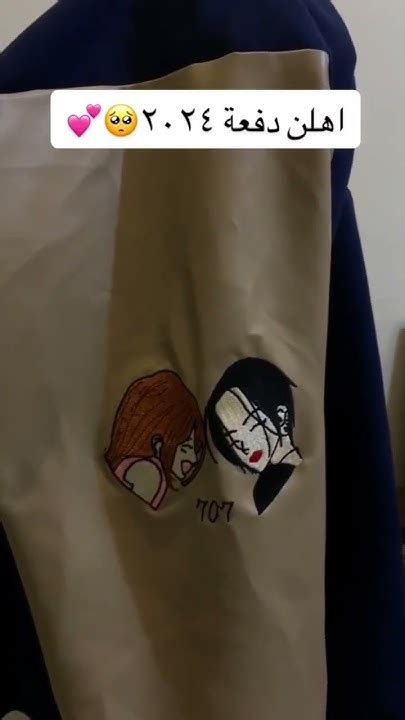 جاكيت سينيور 2024 Youtube