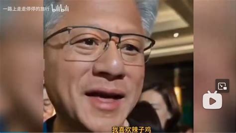 黃仁勳在北京看表演！人形機器人哪天會不會也會變臉？ 財經 三立新聞網 Setncom