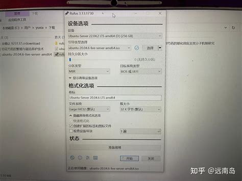 2023 旧电脑安装 ubuntu server 20 04 [解决 installer failed] 知乎