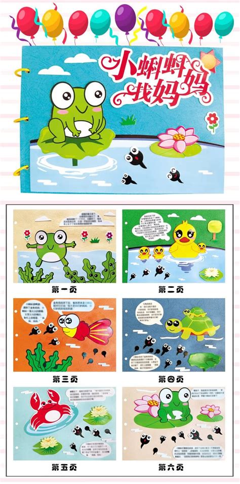 自制绘本10张带图故事 图库 五毛网