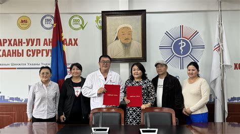 АШУҮИС ийн Дархан Уул аймаг дахь салбар Анагаах Ухааны сургууль