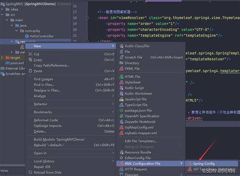 springmvc配置和基本原理 spring mvs配置关系 csdn博客