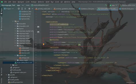 Android开发 应用中英文(语言)切换(二)android 中英文切换 Csdn博客 Android开发 应用中英文(语言)切换(二)android 中英文切换 Csdn博客