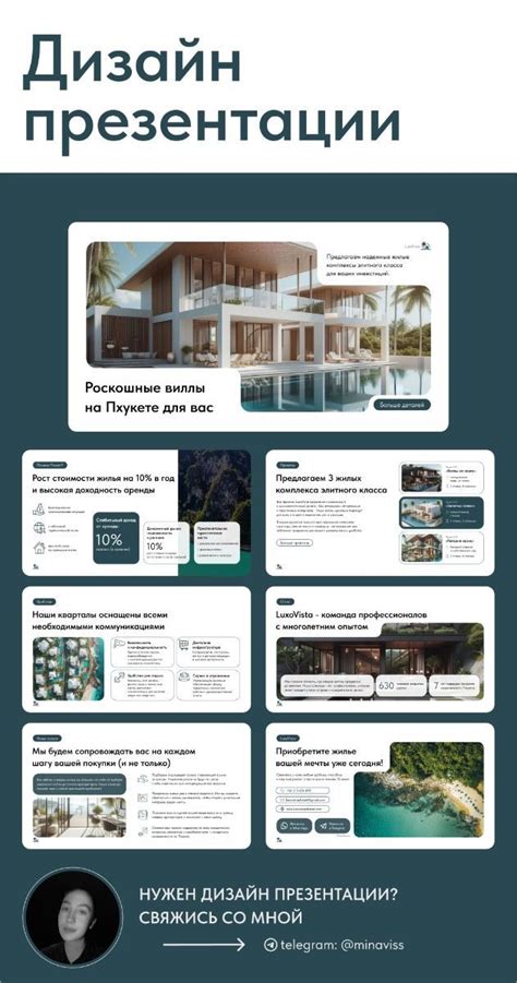 101 How To Design A Presentation That Wows Your Audience Дизайн презентации Презентация Дизайн