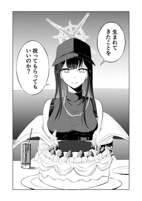 Saori Blue Archive Drawn By Jakobi Danbooru