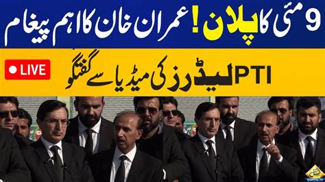 Live 9th May Plan Imran Khans Message Barrister Gohar And Shoaib