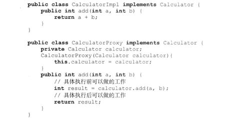 Java：静态代理 And 动态代理 Csdn博客