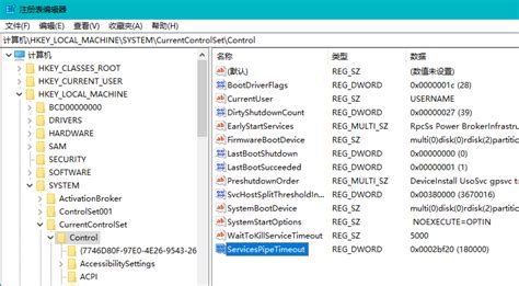 Python项目Bug解决 陆续更新 python noconsole 开机自启动当前路径错误 CSDN博客