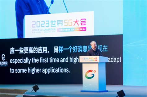 中国工程院院士邬贺铨5 5G呼之欲出目标并不是取代5G