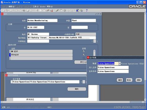 Oracle Ebs 基础设置要点简介(2)ebs 新增 业务实体 Csdn博客 Oracle Ebs 基础设置要点简介(2)ebs 新增 业务实体 Csdn博客
