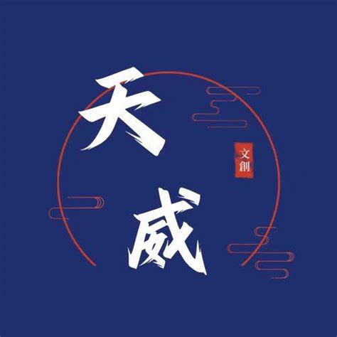 送貨 日常 工作 天威文創「壽桃塔罐頭塔出租品」吳竺鍵傅緯宸 陳怡妙 Facebook