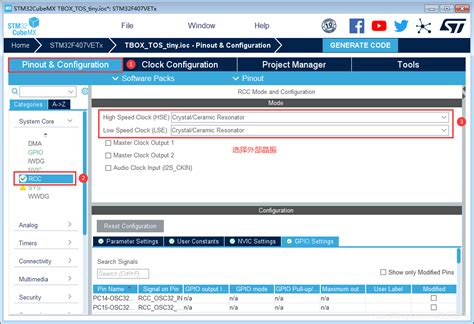 Tencentos Tiny 移植到stm32f407（mdk）stm32f407移植内核教程 Csdn博客