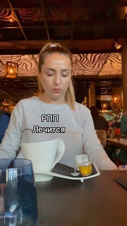 Как легко наладить отношения с едой еда рпп лечение Youtube