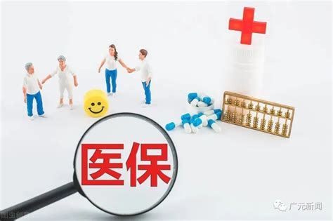广元医保经办服务体系全覆盖到乡镇澎湃号·政务澎湃新闻 The Paper