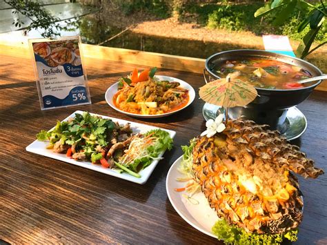 ครัวริมธาร[ครัวริมธาร] Ryoii