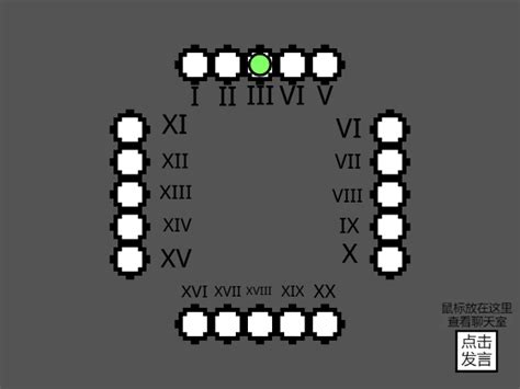 狼人杀 Emo的f 侯老师编程网站codinghoucn Scratch编程教程与创作社区