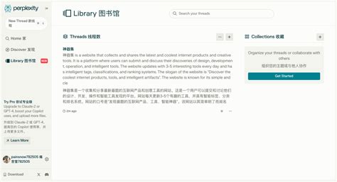 28款搜索引擎工具:提高90办公效率的搜索引擎工具和编辑平台 Ai工具箱 28款搜索引擎工具:提高90办公效率的搜索引擎工具和编辑平台 Ai工具箱