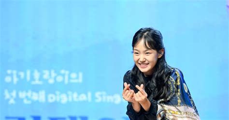 김태연 깜찍하게 하트 사진