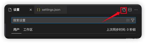 Vs Code配置使用 Pythonvscode Python Csdn博客