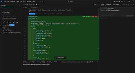 【初心者向け】cursorの仕組みと構築方法をお教えしますくのへ塾より) 【初心者向け】cursorの仕組みと構築方法をお教えしますくのへ塾より)