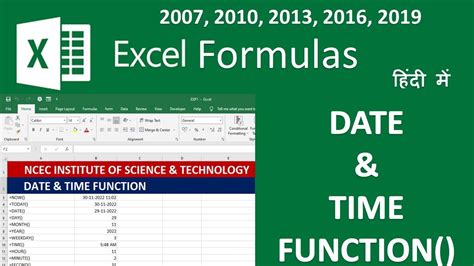 Date Time Function In Excel Day In Excel Function In Excel Date