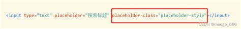 uniapp 微信小程序 placeholder字体、颜色自定义 uni u textarea 字体颜色 csdn博客