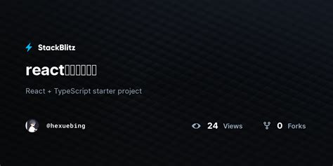 React实现虚拟滚动 Stackblitz