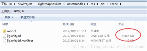 解决batching static静态合并网格的容量问题 csdn博客