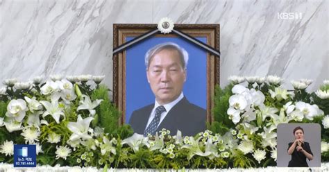 윤 대통령 부친 윤기중 교수 별세…외교 일정 예정대로