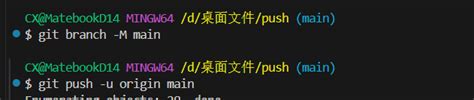 使用vscode快速提交代码到github自用）vscode提交代码到github Csdn博客