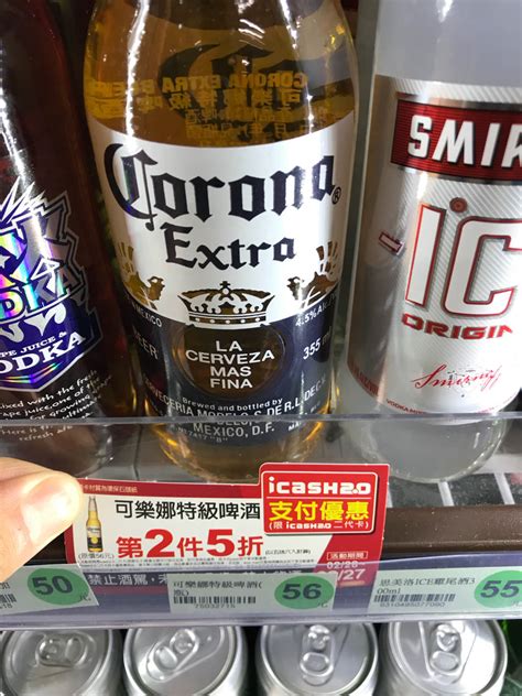 購買 7 11 可樂娜第二件五折 看板 Wine 批踢踢實業坊
