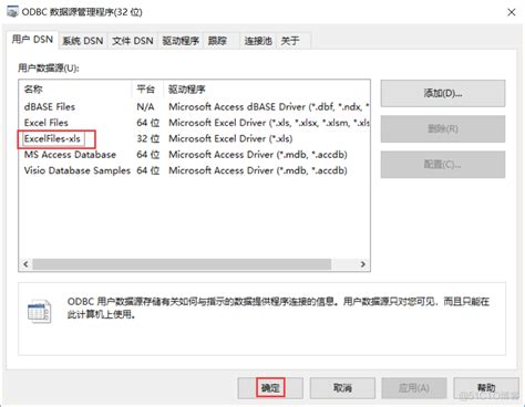 plsql excel导入报错：未发现数据源名称并且未指定默认驱动程序 marydon的技术博客 51cto博客
