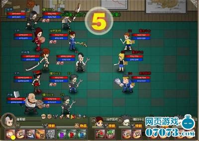 《摩登三国2》如何选择武将游戏资讯07073游戏网