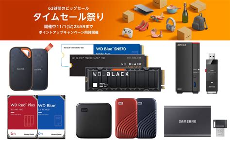 Amazonのタイムセール祭りで、sandiskやwd、samsung、buffaloなどのssdやhdd、nas、usbメモリなどが特選