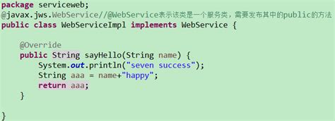 简单示例发布webservice并且生成客户端去调用 宥晔 博客园 简单示例发布webservice并且生成客户端去调用 宥晔 博客园